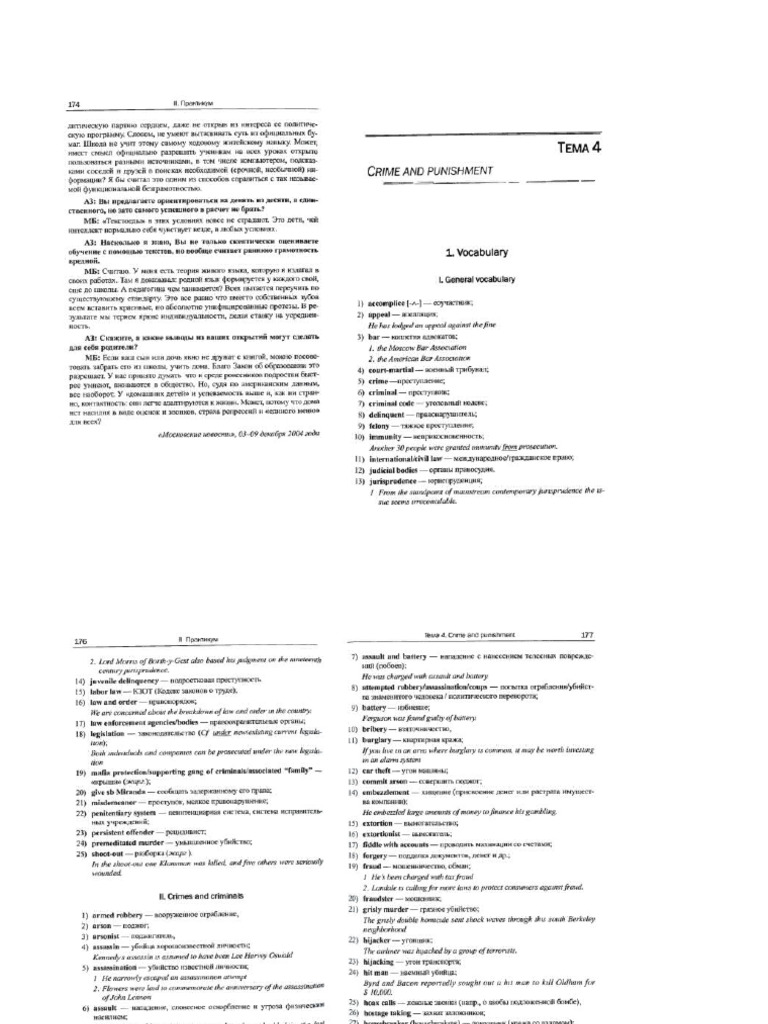 CRIME Vocabulary | PDF