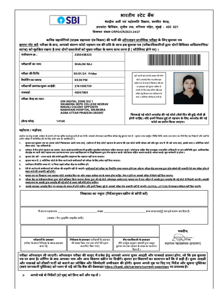 Srrecruitment of Junior Associates (Customer Support & Sales) | PDF