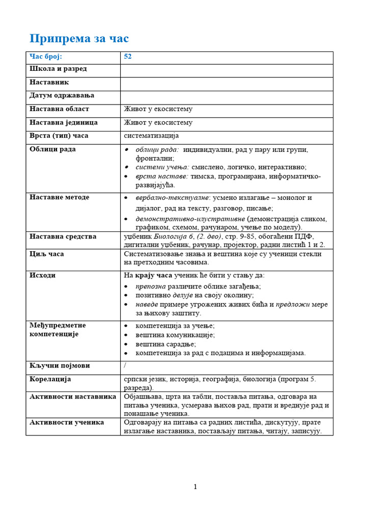 Opstinsko Takmicenje | PDF