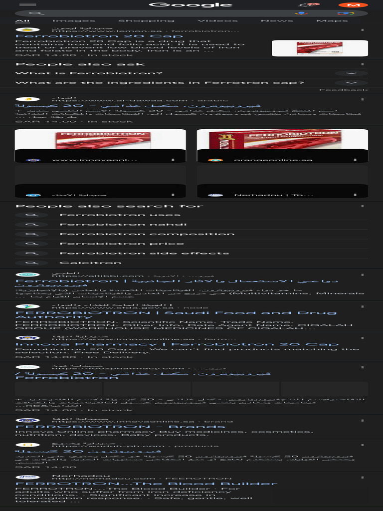 Ferrobiotron - Google Search | PDF