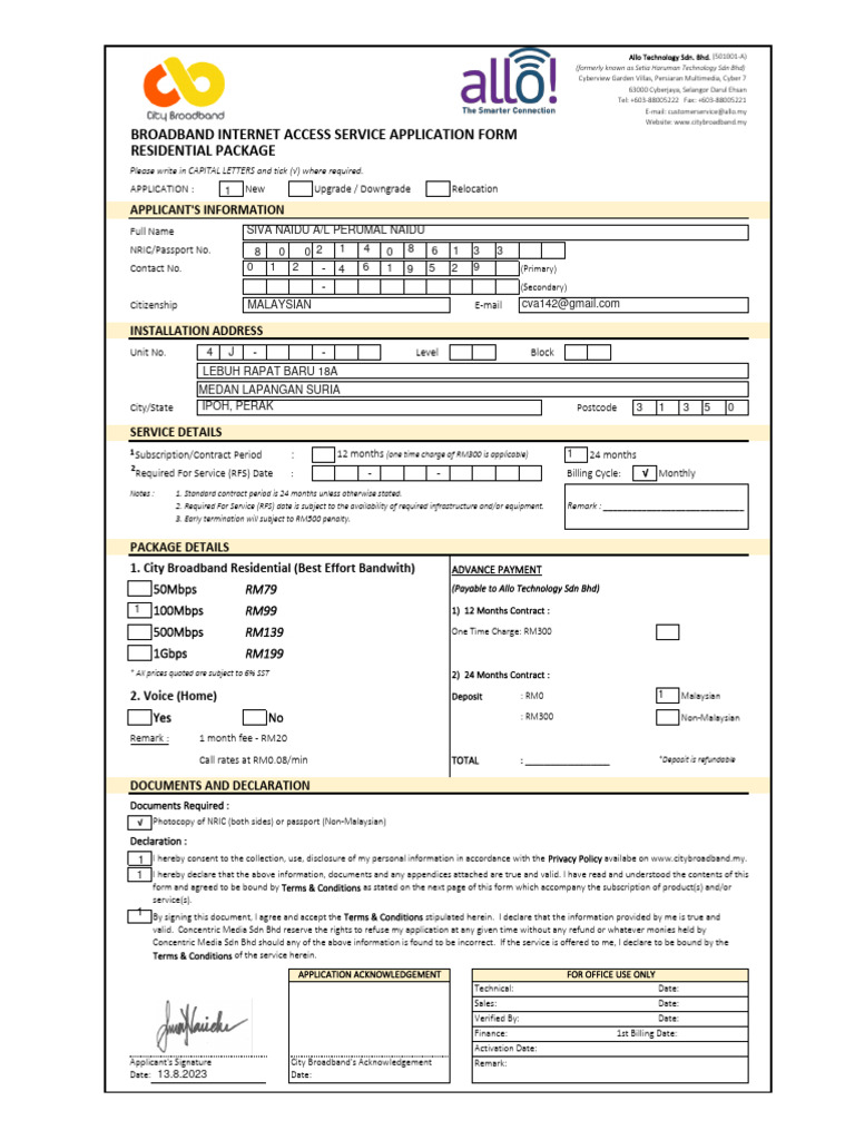 ALLO | PDF | Service Industries