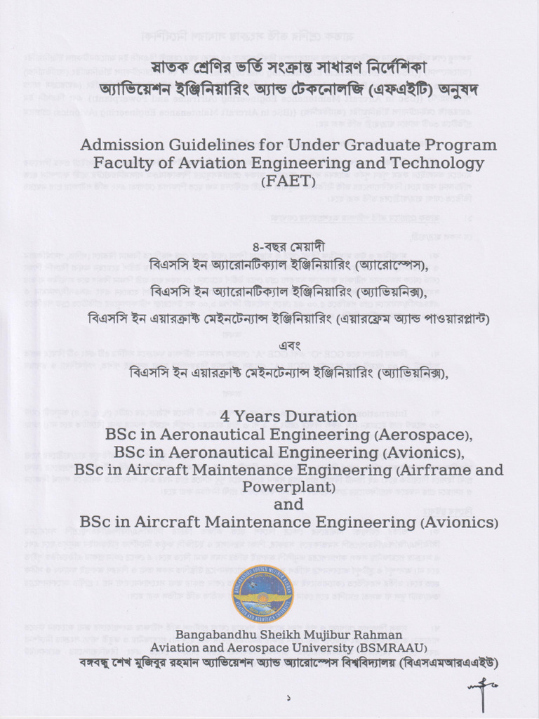 BSC Admission General Instruction | PDF