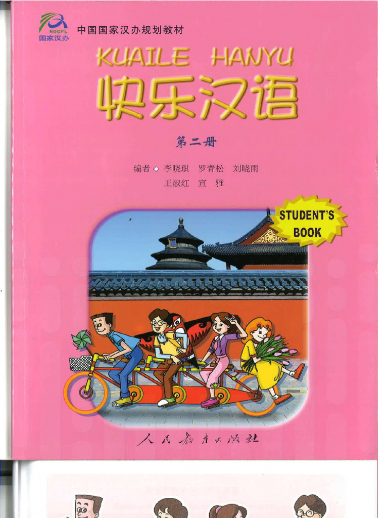 Learn Hanyu 2 A5 | PDF