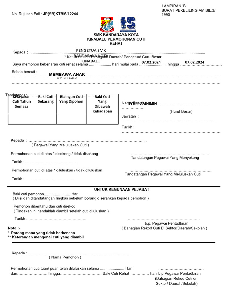 Borang Cuti Rehat | PDF