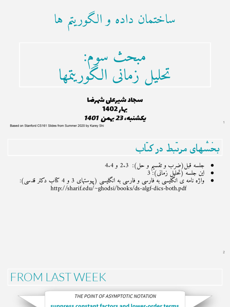 3 Algorithm Time Analysis Pdf Function Mathematics Algorithms