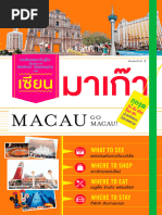 HR-TA-006 แบบฟอร์มตารางการทำงานและวันหยุด | PDF