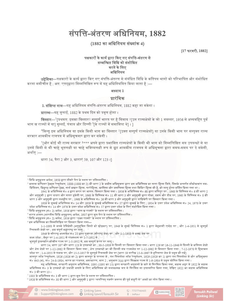 Transfer of Property Act 1882 - Hindi | PDF