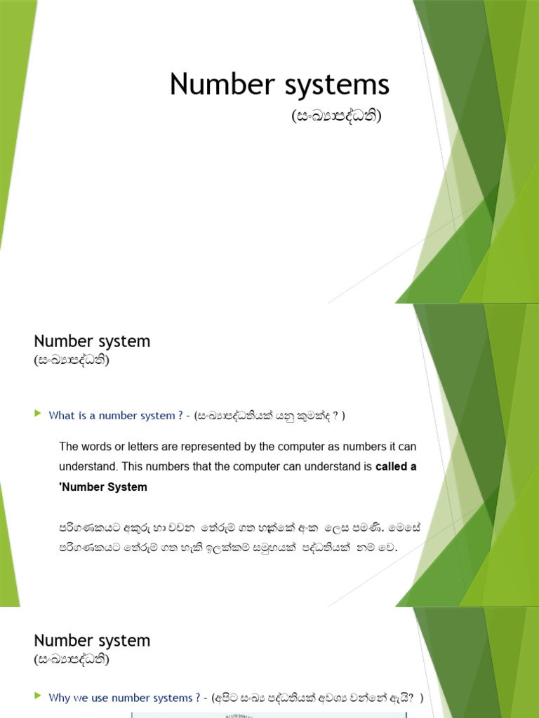 Number System | PDF