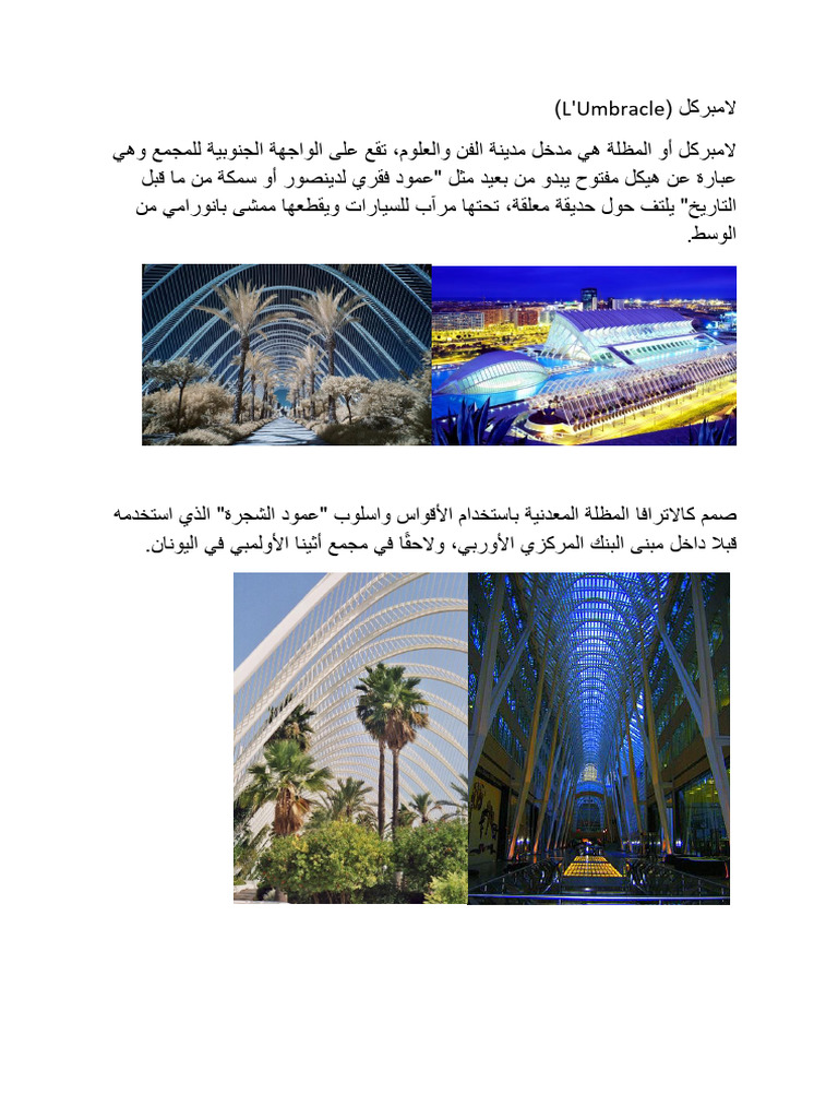 L'Umbracle | PDF