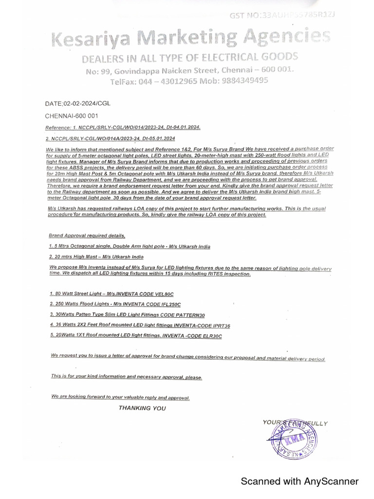 Brand Approval Request Letter | PDF