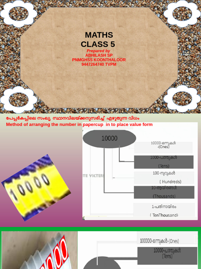 5 Maths Worksheet | PDF