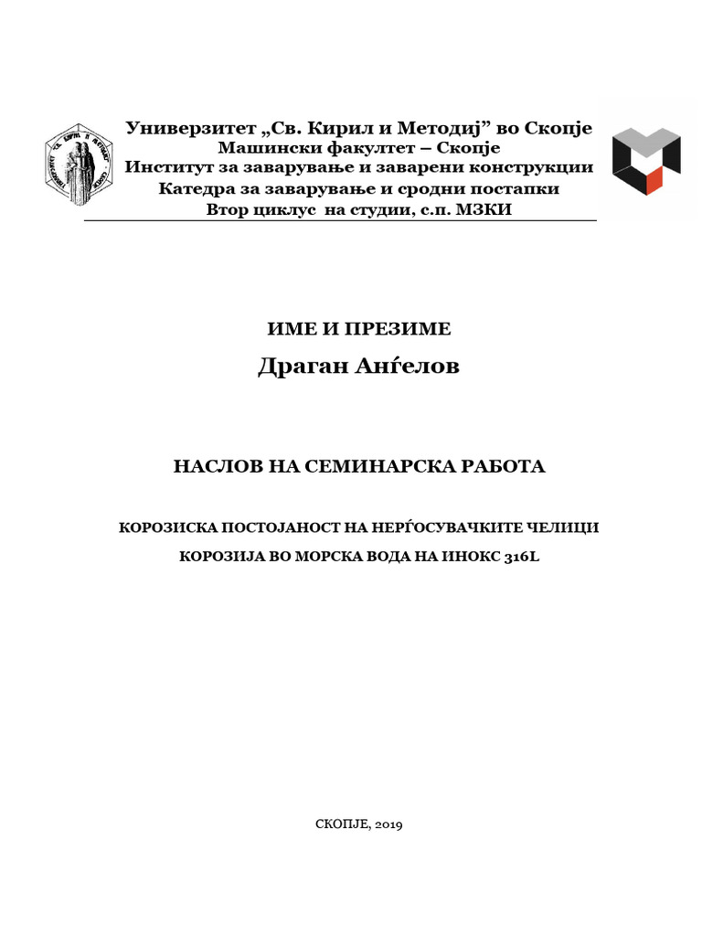 Predlog Sodrzina | PDF