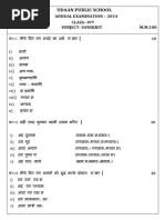 Hindi-Ginti-Chart-Pdf 1-100 | PDF