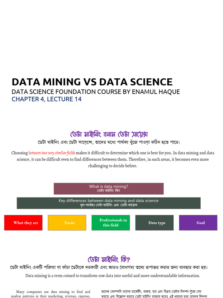 Data Mining Vs Data Science | PDF