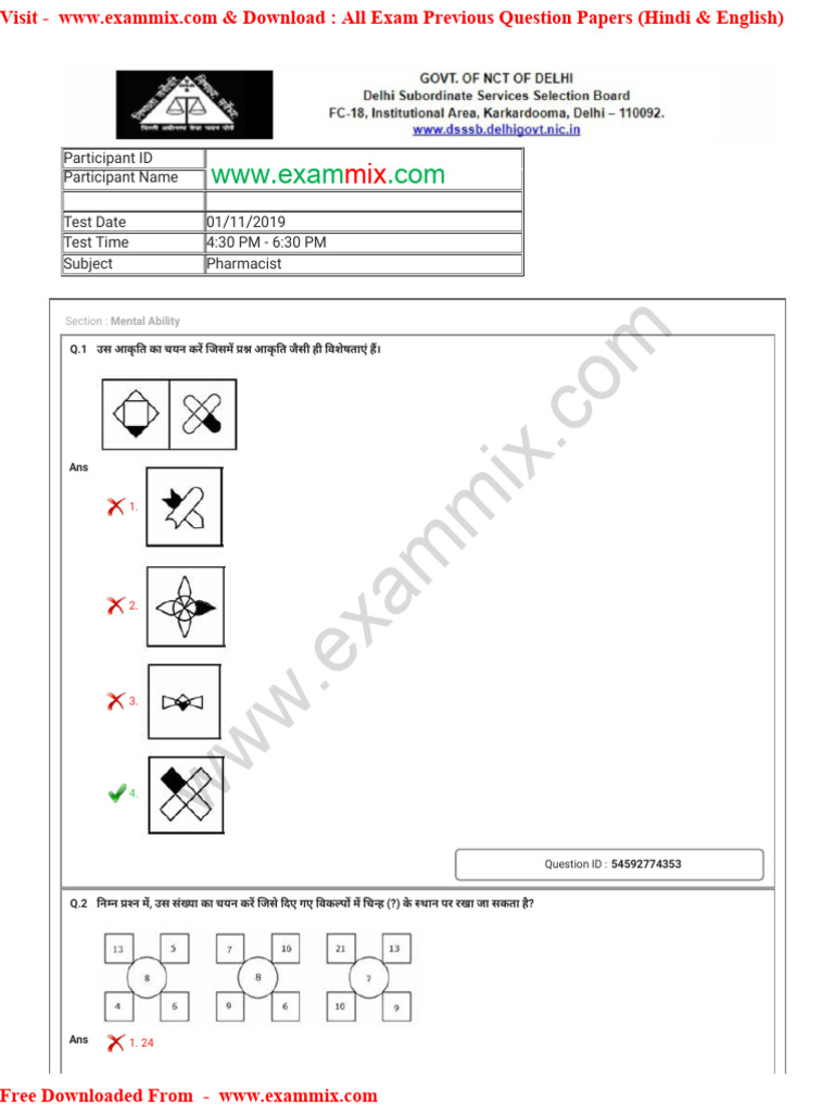 DSSSB Pharmacist Question Paper 1 Nov 2019 With Answer PDF | PDF