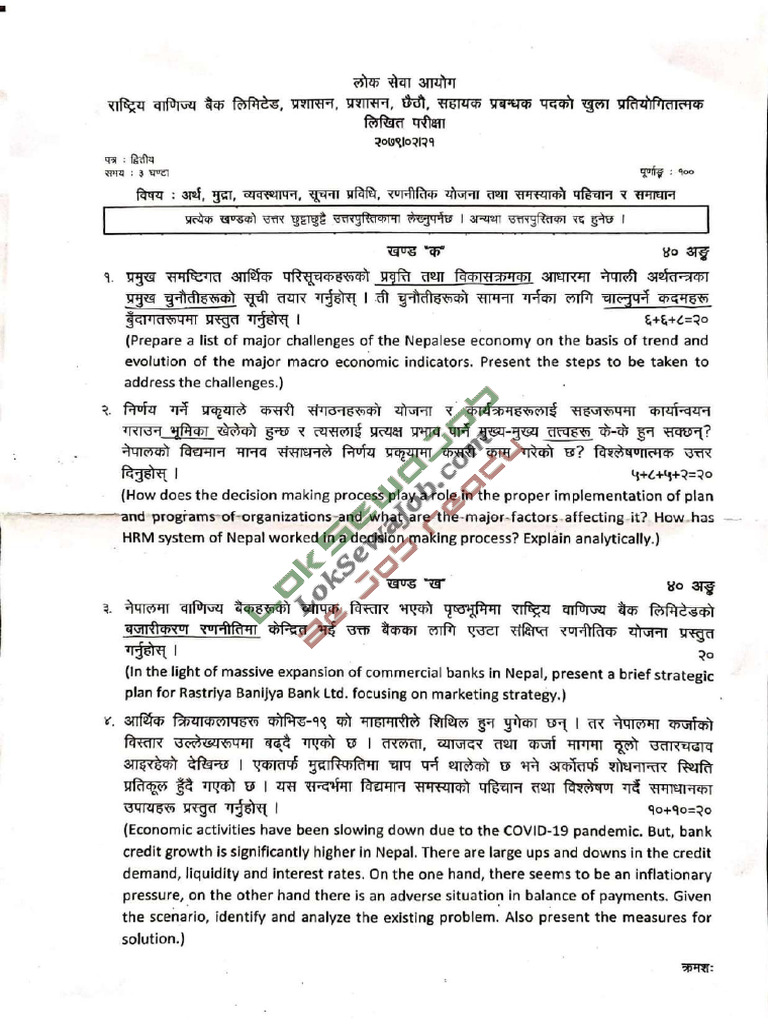 RBB Assistant Manager Old Question Second Paper 2079 | PDF