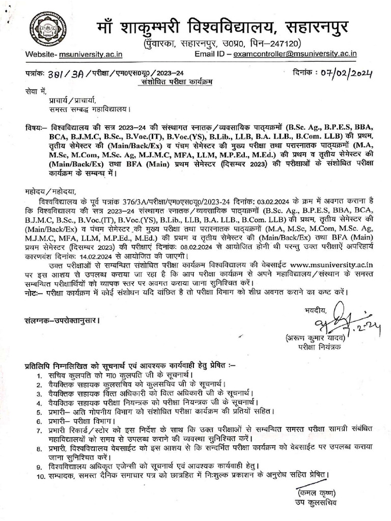 Msu 2023-24 Exam 381 3a | PDF