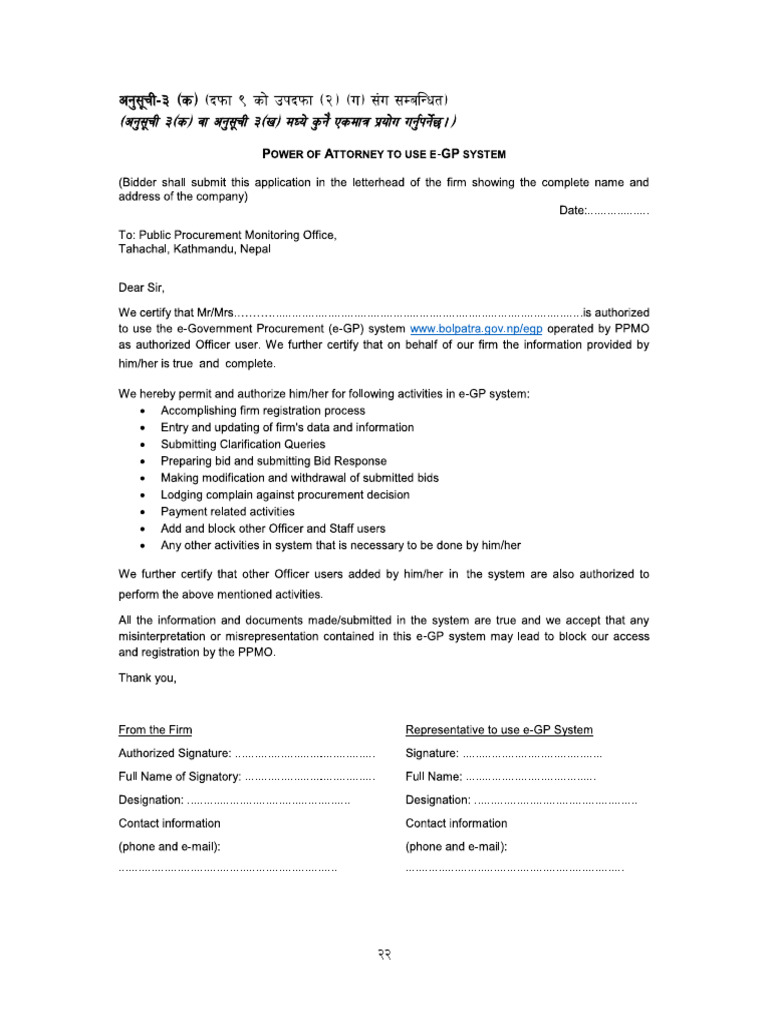 Power of Attorney To Use E-GP SYSTEM | PDF