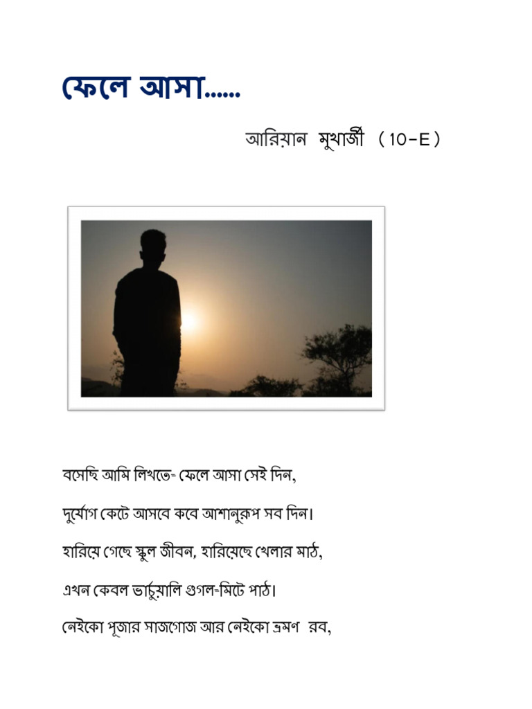 Fele Asha - Aryan Mukherjee 10 e | PDF
