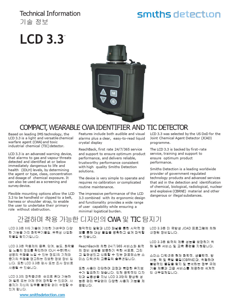 LCD3.3 Brochure | PDF