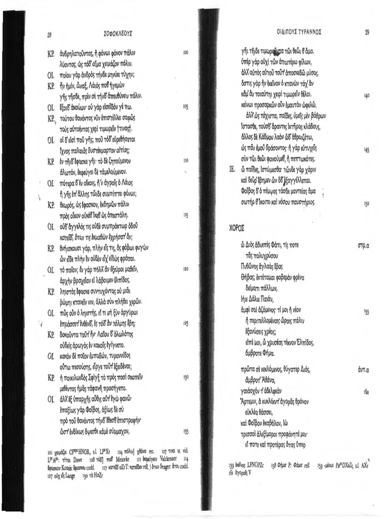 Edipo Rey, 151-215 Ed. Dawe | PDF