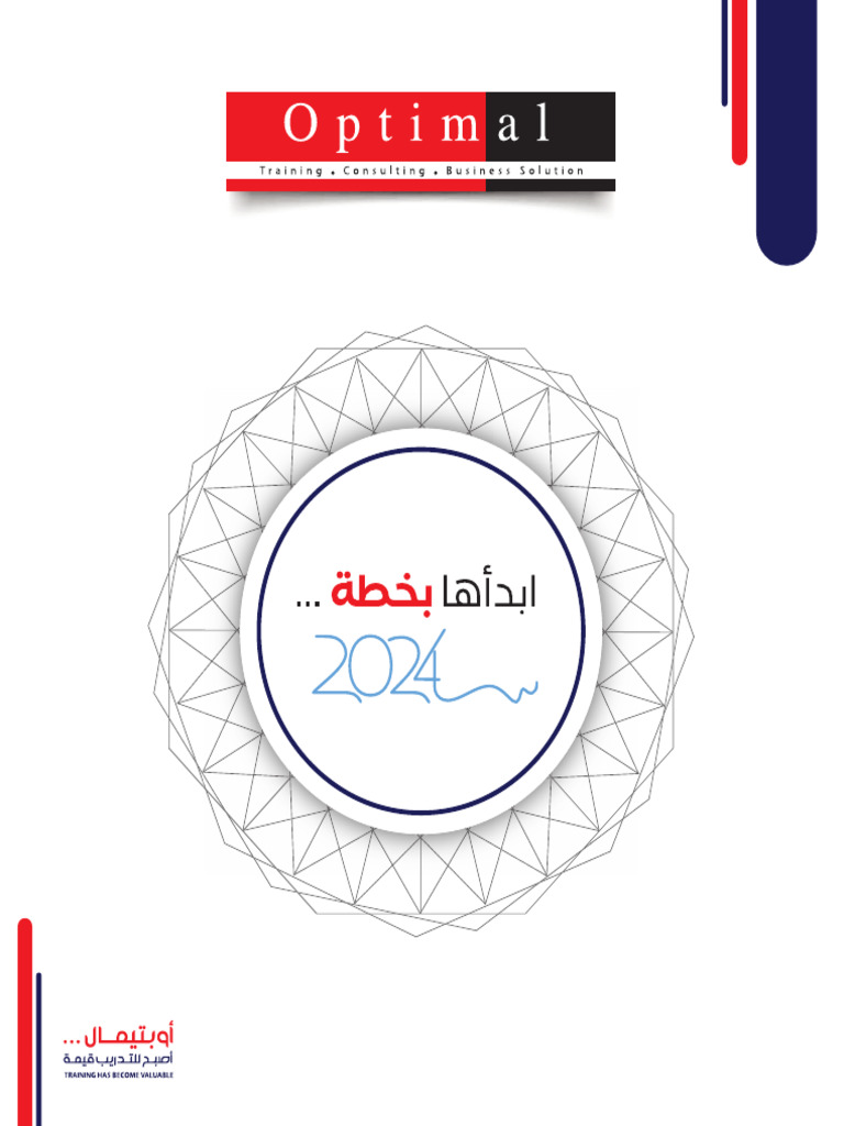 Optimal Plan 2024 | PDF