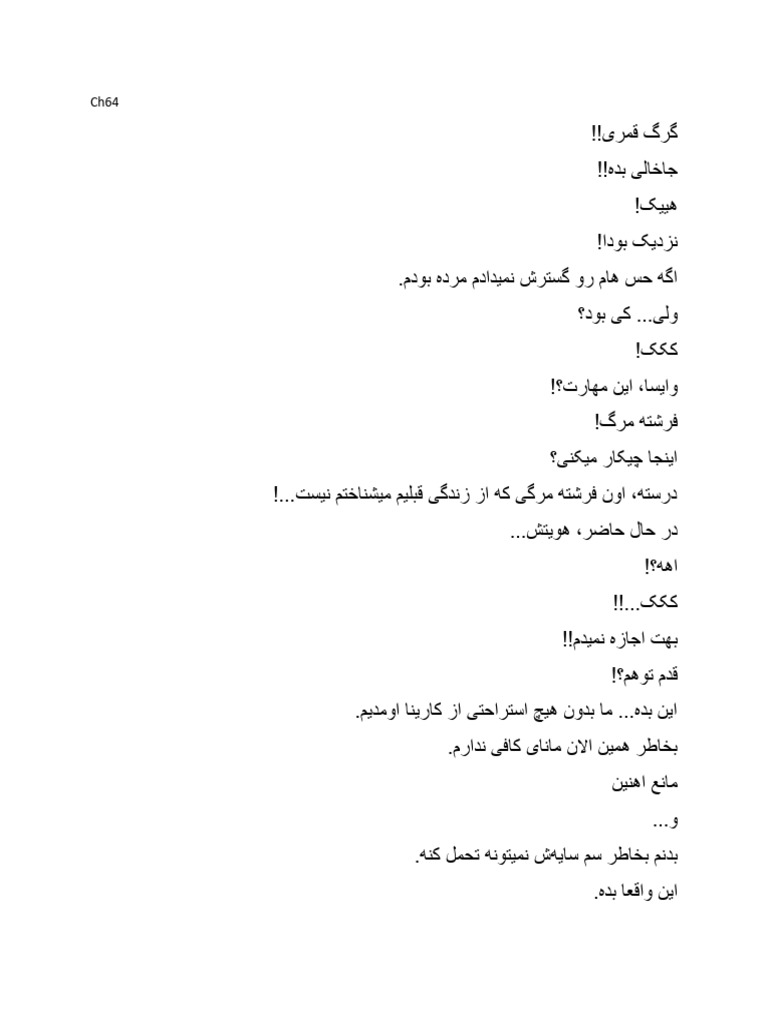 Ch64 The Hammer | PDF