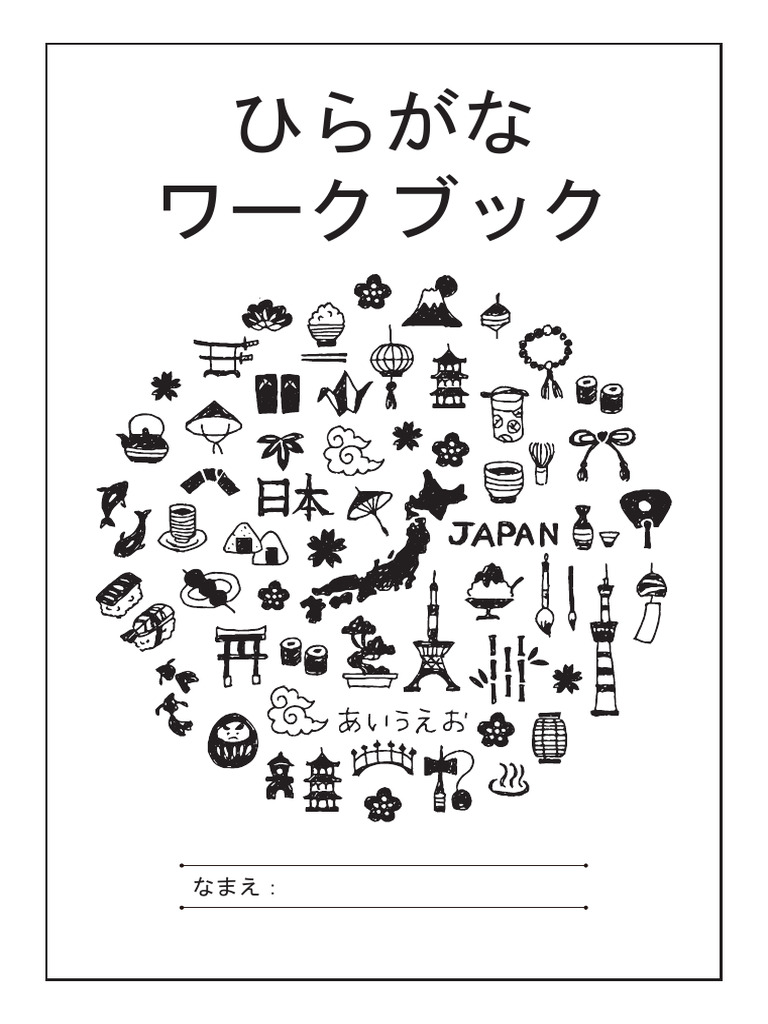 Printable Workbooks Author Tidy-print | PDF