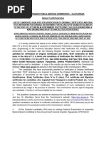 Earned Leave Surrender Application Form | PDF
