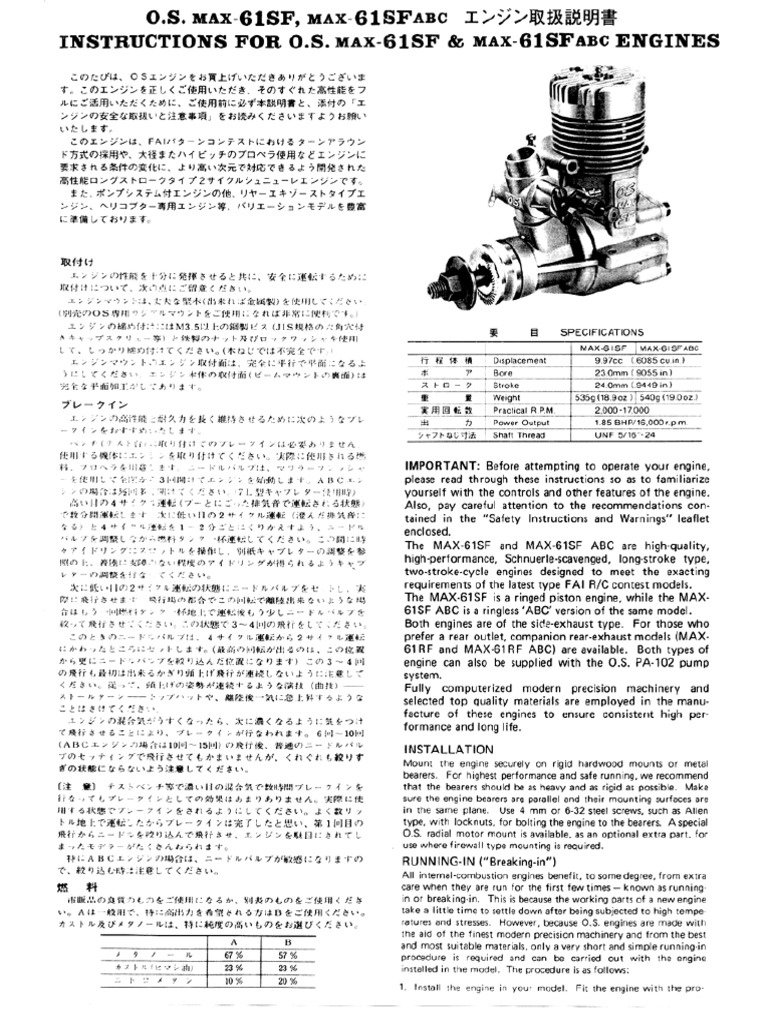 61 SF Series Engine Manual | PDF