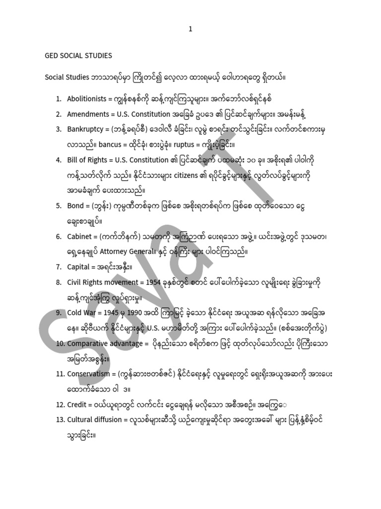 GED SOCIAL STUDIES | PDF