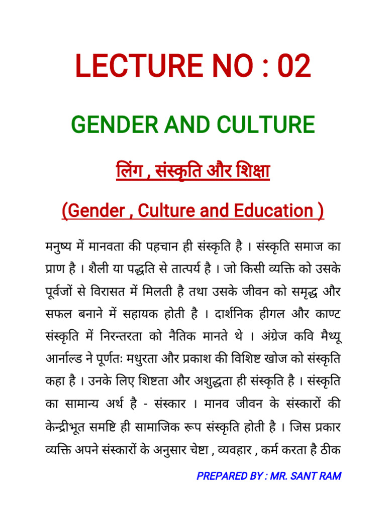 Lecture No - 02-G.H | PDF