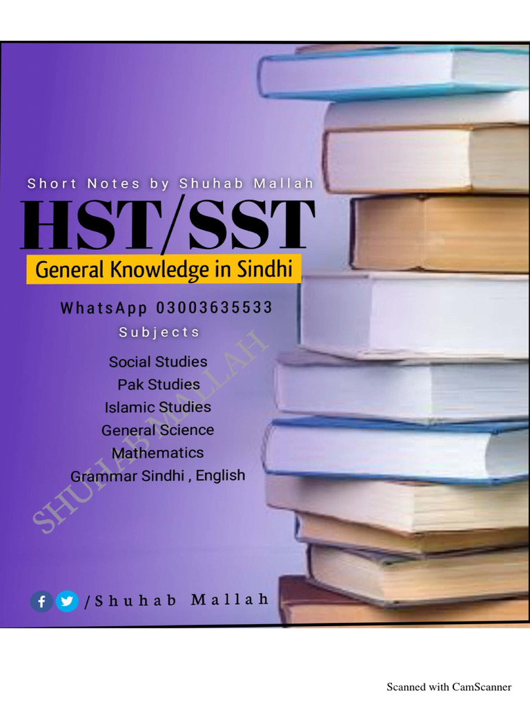 Sindhi General Knowledge MCQs | PDF