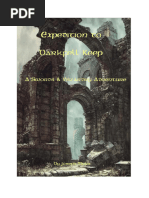 Lairs of Etharis | PDF