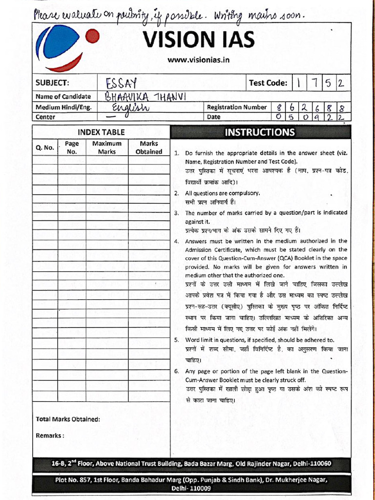Bhaavika Thanvi | PDF
