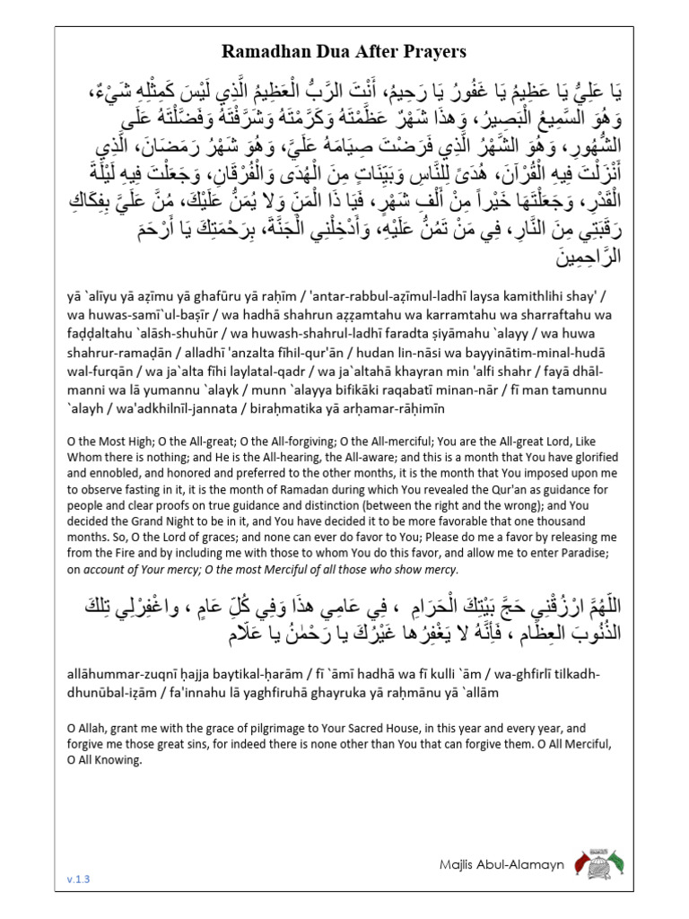 Ramadhan Dua After Sholat | Download Free PDF | Monotheistic Religions ...