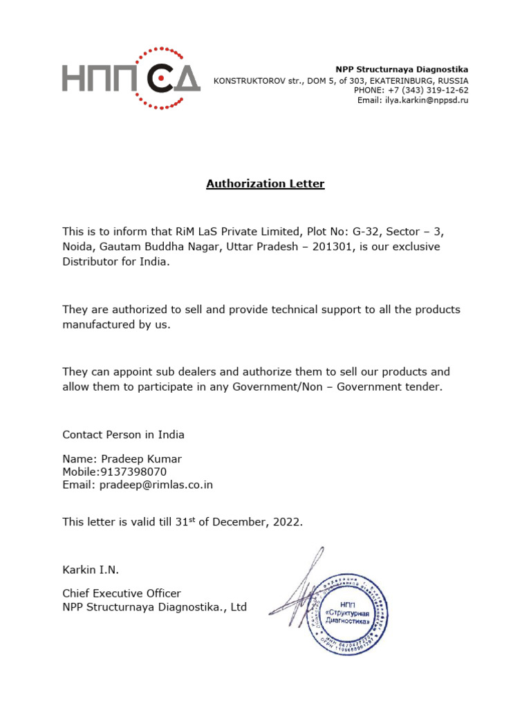 Authorization Letter LIS-02 | PDF