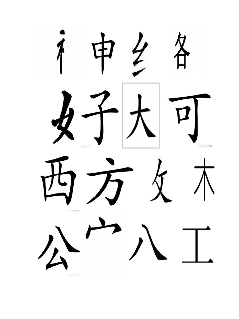 Latihan 9B1 BESOK | PDF