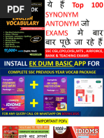 Samudra Manthan Vocab 1 | PDF