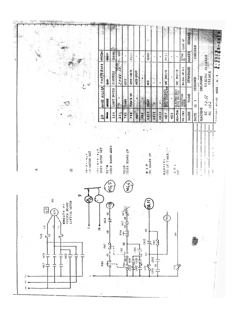 Sakurai Screen Wiring | PDF