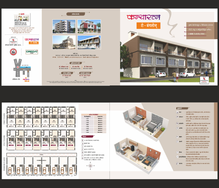 Brochure - WD - 220309 | PDF
