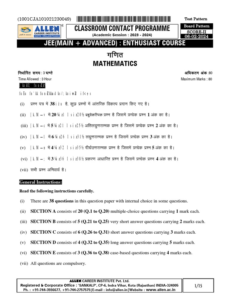 0602 - Mathematics Score Paper - (E+H) | PDF | Geometry | Mathematical ...
