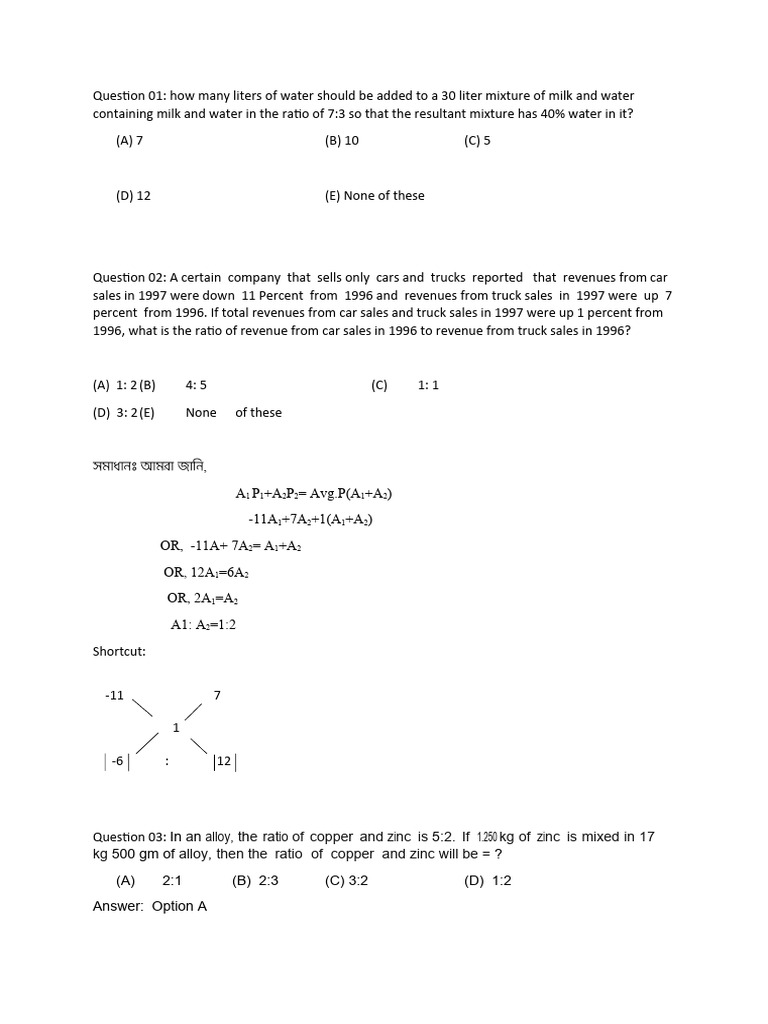 Math 22(2) | PDF | Ratio | Mixture