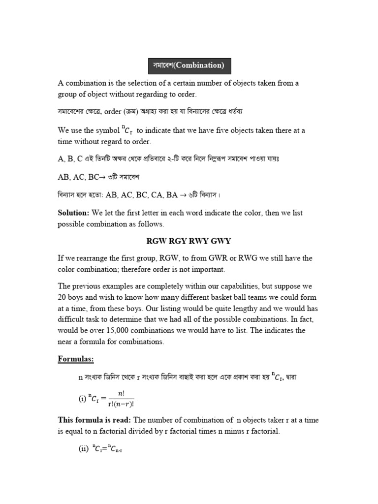 Math 17 | PDF | Numbers | Number Theory