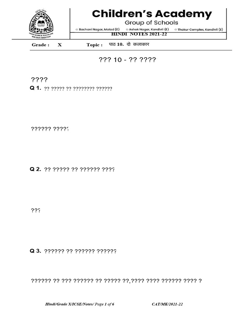 G X - Hindi - Notes - Chap 10 Do Kalakaar | PDF