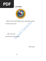 Civics by A Plus Tutorial | PDF