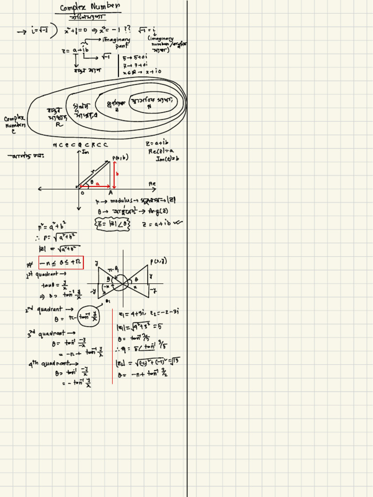 Argument Analysis in Complex Quadrants | PDF