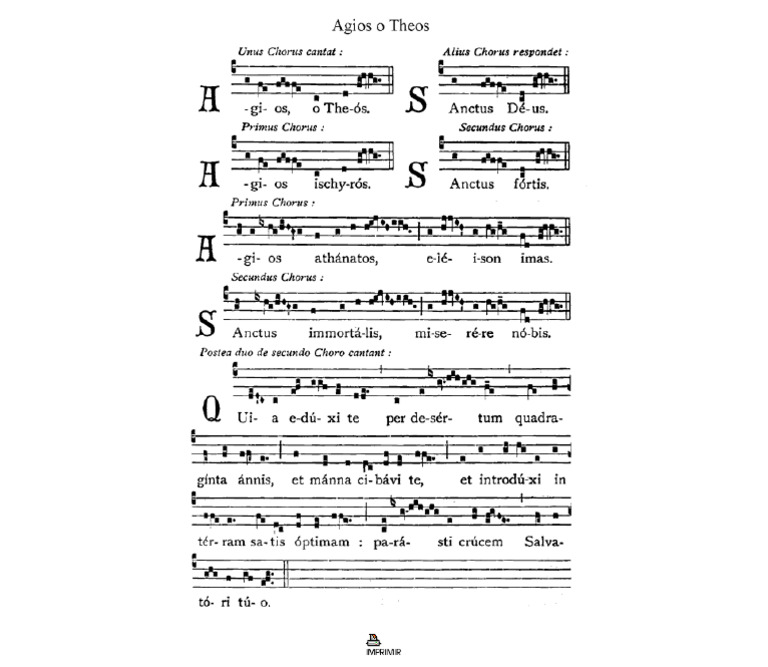 Agios o Theos | PDF