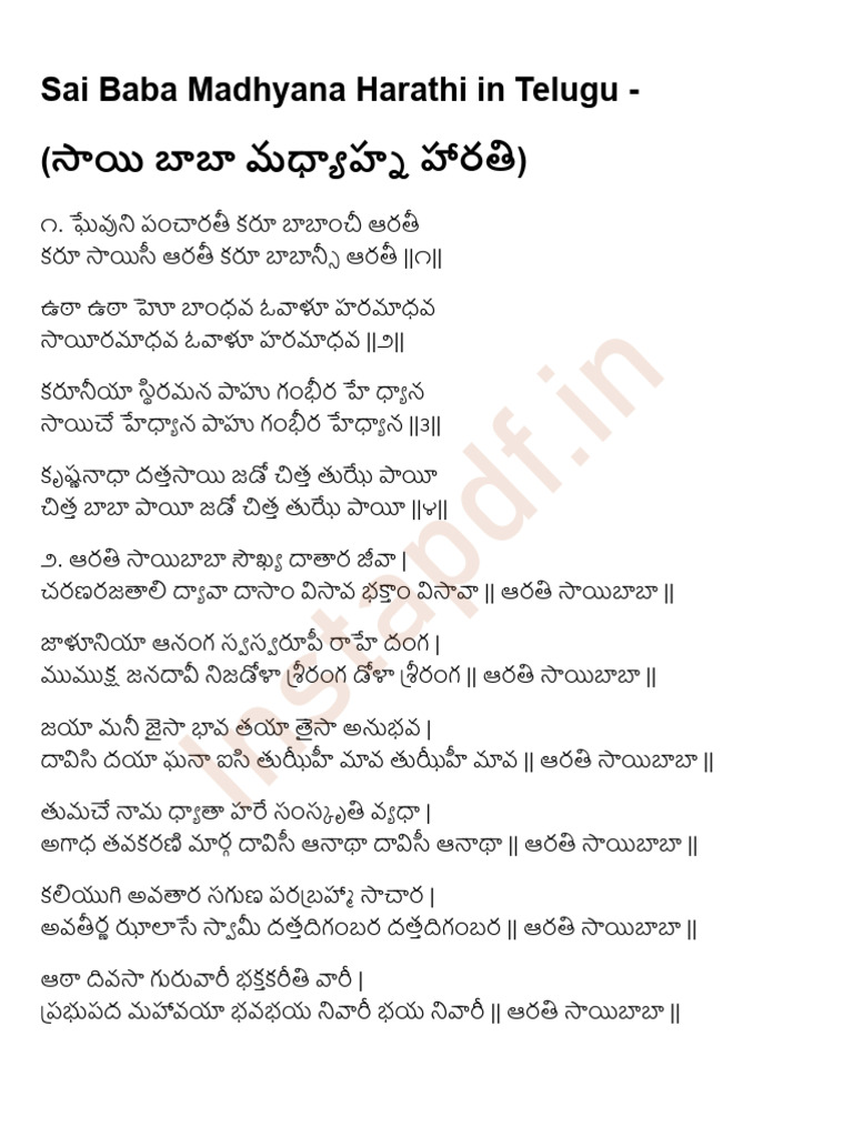 Instapdf - in Sai Baba Harathi Telugu 698 | PDF