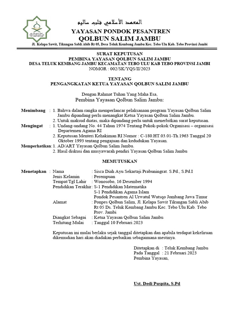 SK Pengangkatan Ketua Yayasan | PDF